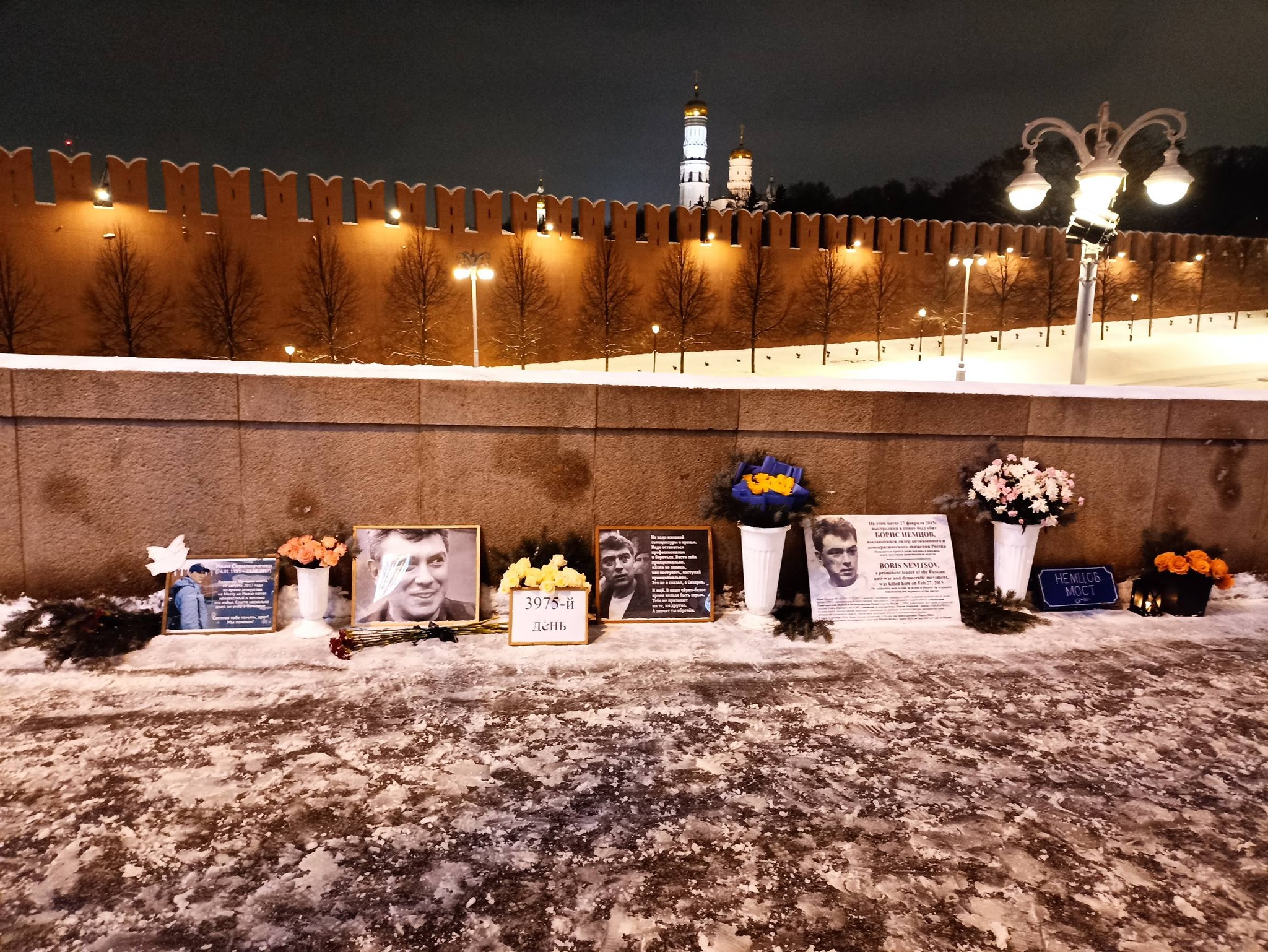 15.01.2026.Nemtsov-Bridge-eve-tk-7 — НЕМЦОВ МОСТ